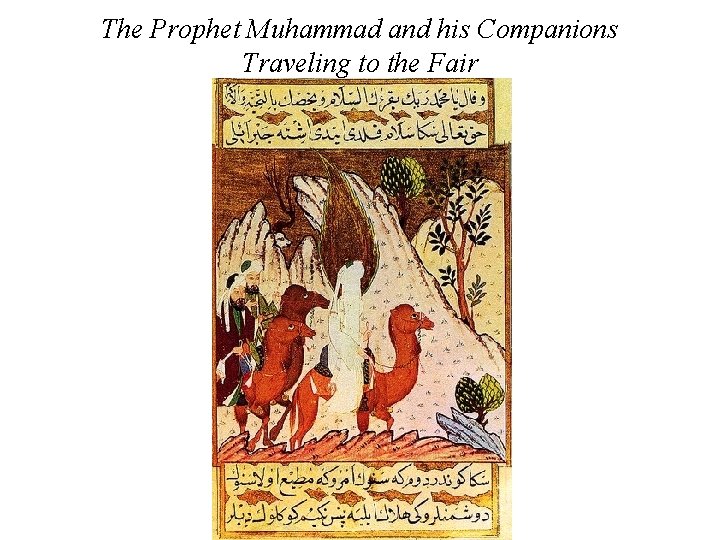 Islamic Art The Prophet Muhammad and his Companions