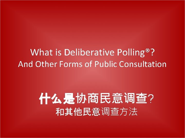 What is Deliberative Polling And Other Forms of