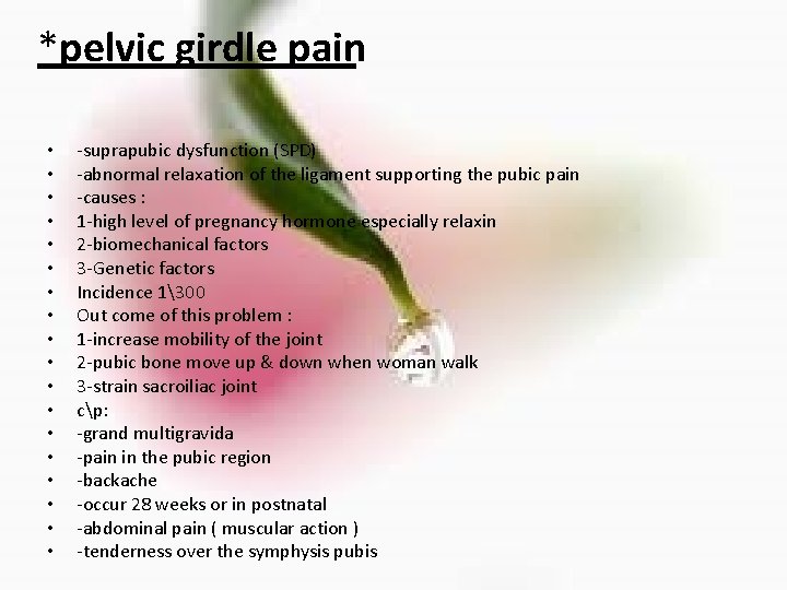 Abdominal pain in pregnancy Common complain specific causes