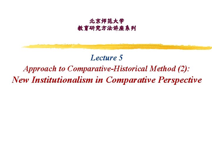 Lecture 5 Approach to ComparativeHistorical Method 2 New