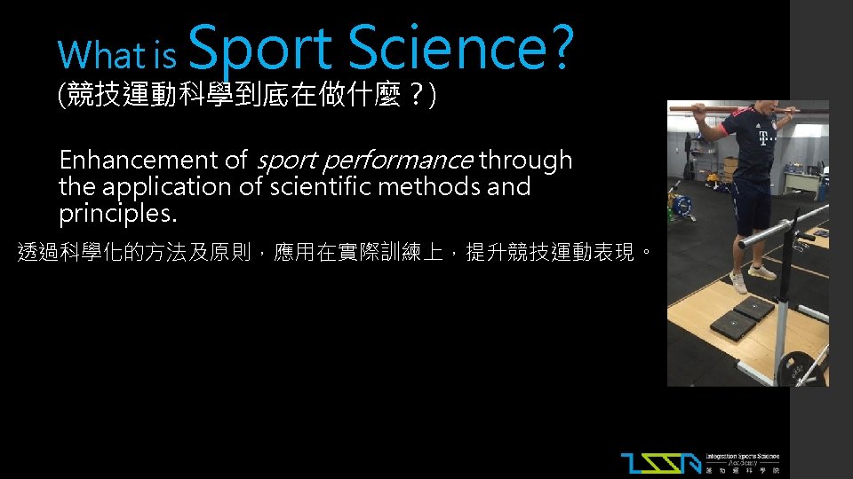 What is Sport Science The Goal To teach