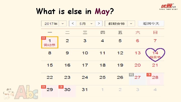Unit 3 My school calendar Part A Lets