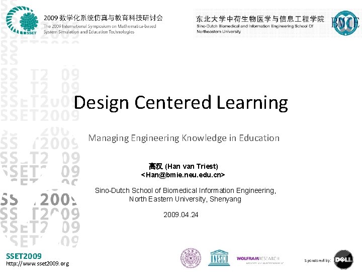 Design Centered Learning Managing Engineering Knowledge in Education