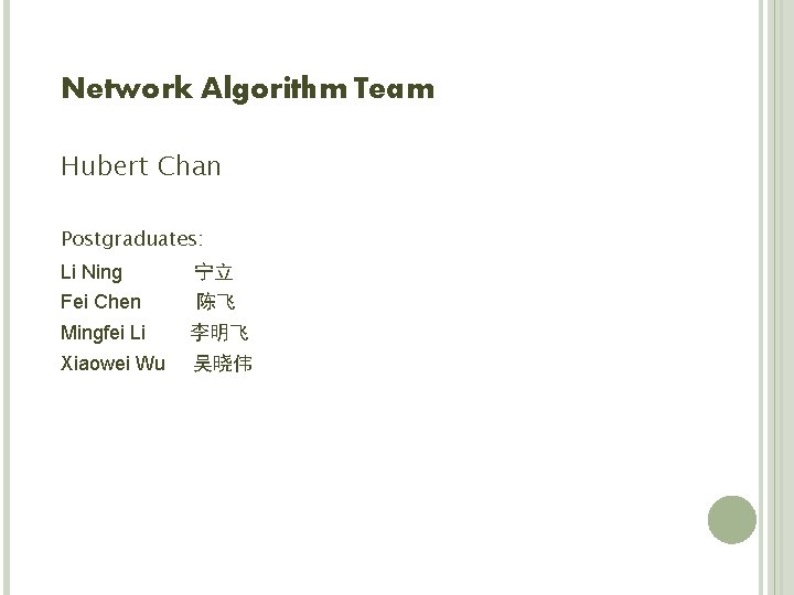 THEORETICAL COMPUTER SCIENCE Real World Problems Modeling Abstract
