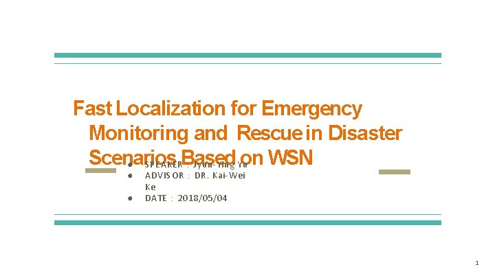 Fast Localization for Emergency Monitoring and Rescue in