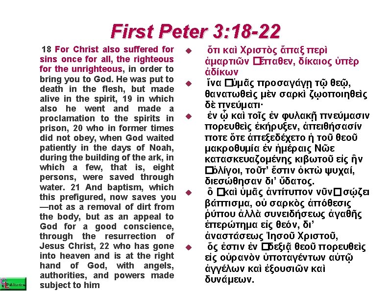 First Peter an overview by Dr Lorin L