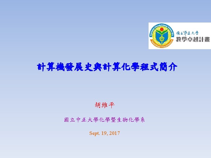 An Early Computer ENIAC 1947 US Army 27