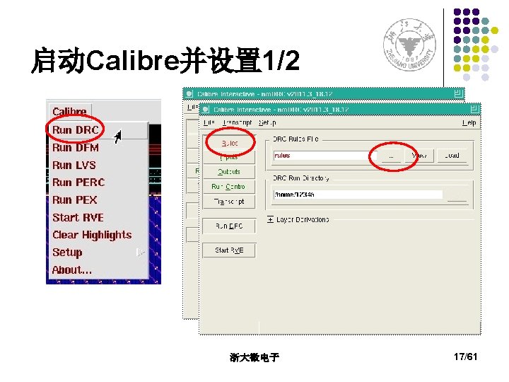 l l DRC Design Rule Check LVS Layout