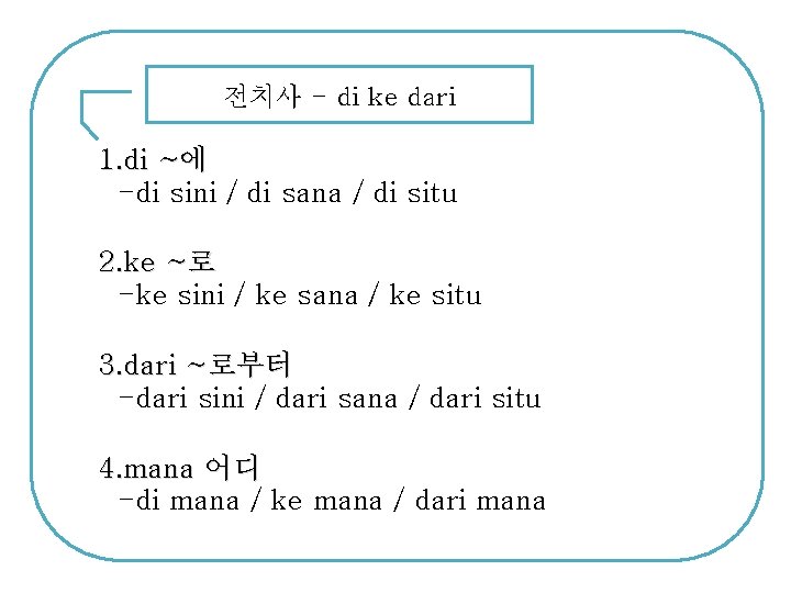 di ke dari 1 di di sini di