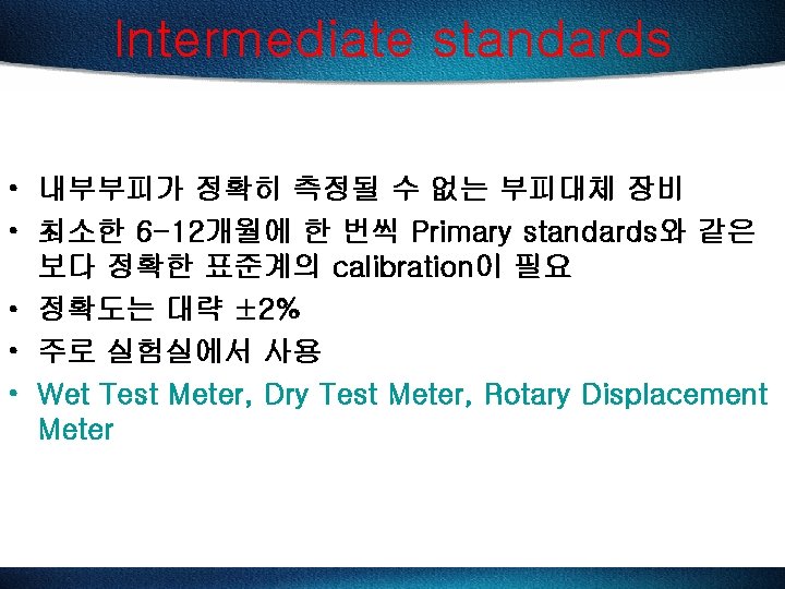 Calibration Primary standards Secondary standards Spirometer ...