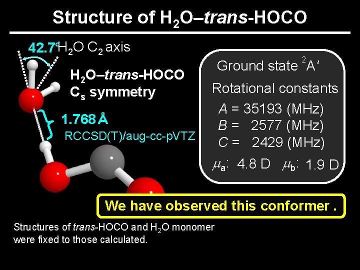 Observation of the pure rotational spectra of H