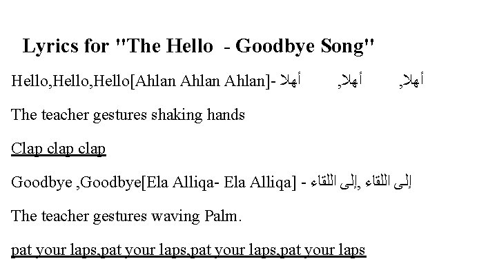 LESSON 1 Prepared by Ibrahim JOHN W LAVELLE