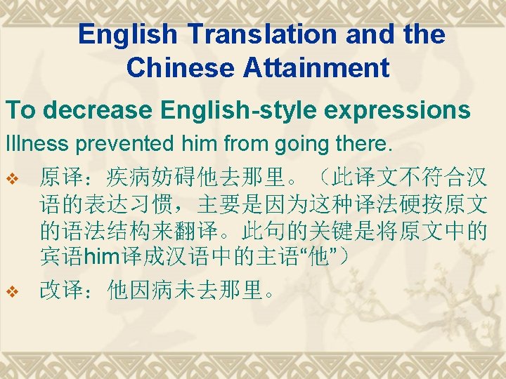 Medical English Translation and writing Chapter 2 Translation