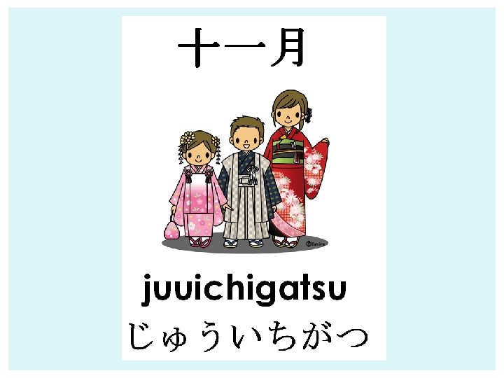 MONTHS NAN GATSU DESU KA CAN YOU REMEMBER