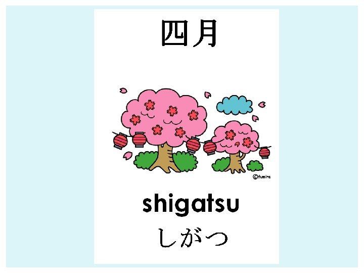 MONTHS NAN GATSU DESU KA CAN YOU REMEMBER