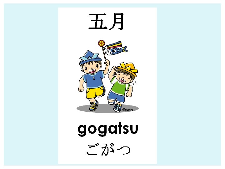 MONTHS NAN GATSU DESU KA CAN YOU REMEMBER