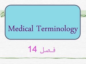 Medical Terminology 14 THORACIC CAVITY PLEURAL CAVITY PERITONEAL