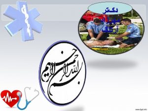 Basic Life Support CPR Guidelines 2015 American Heart