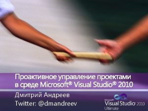 2010 by Microsoft Corporation All rights reserved Microsoft